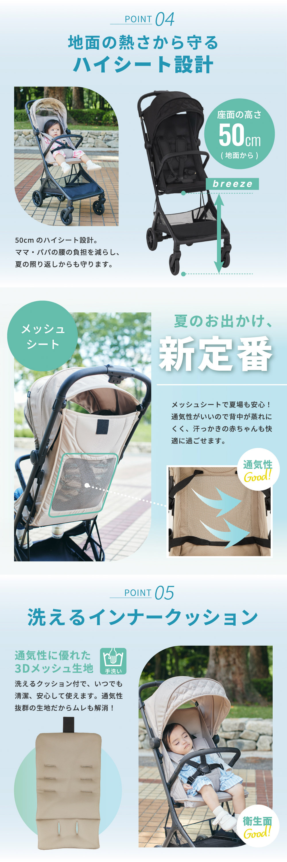 カトージ コンパクトベビーカー breeze（ブリーズ） 折りたたみ式・軽量モデル | 【公式】チャイルドシートとベビーベッドの購入はカトー ...